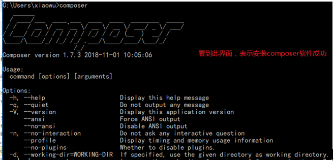 传智黑马PHP69期-ThinkPhp-TP-第一天-安装composer命令 - herisson_pan - 博客园