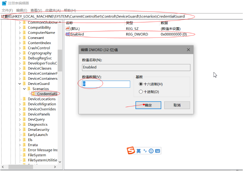 2018最新linux云计算集群架构师-第一阶段-Linux操作系统入门到精通-第1章-Linux课程介绍-学习环境搭建-第4节-解决vmare安装报错-解决intel-vt-x处于禁用状态打 ...
