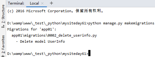 老男孩python全栈就业班第9期第3部分Django基础第61天Django ORM操作数据表 - herisson_pan - 博客园