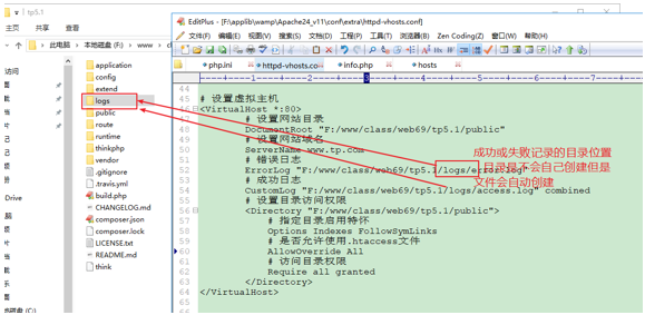 传智黑马PHP69期-ThinkPhp-TP-第一天-apache2.4运行tp5.1框架 - herisson_pan - 博客园