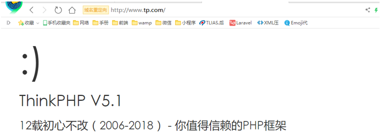 传智黑马PHP69期-ThinkPhp-TP-第一天-apache2.4运行tp5.1框架 - herisson_pan - 博客园