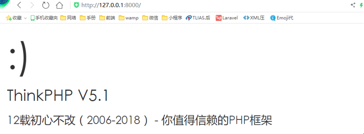 传智黑马php69期 Thinkphp Tp 第一天 命令行启动tp5 1框架 Herisson Pan 博客园
