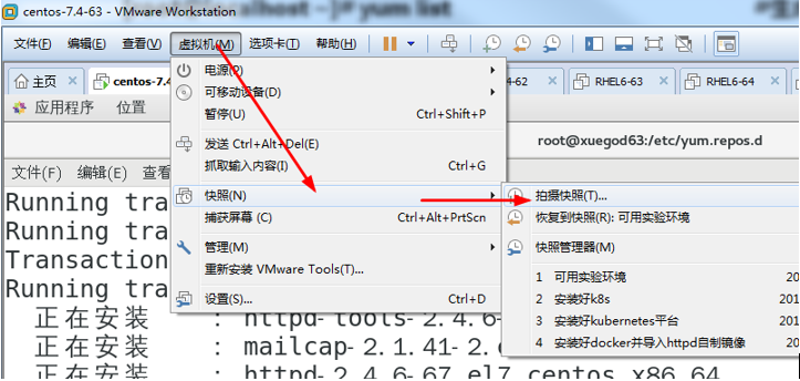 2018最新linux云计算集群架构师 第一阶段 Linux操作系统入门到精通 第2章 Linux基本操作和自己动手组装服务器 设置系统光盘开机自动挂载 配置本地yum源 Herisson