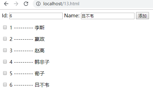 传智黑马39期WEB前端教程-Vue基础-Vue指令-v-for中key的使用注意事项 - herisson_pan - 博客园