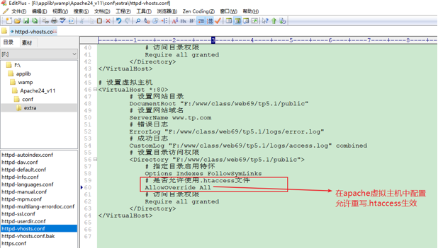 传智黑马PHP69期-ThinkPhp-TP-第一天-隐藏index.php文件 - herisson_pan - 博客园