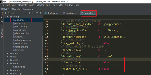 传智黑马PHP69期-ThinkPhp-TP-第一天-控制器的后缀 - herisson_pan - 博客园