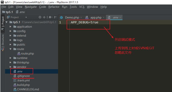 传智黑马PHP69期-ThinkPhp-TP-第一天-开启调试模式 - herisson_pan - 博客园