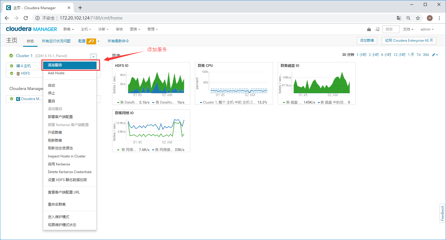 大数据集群之Cloudera Manager部署HUE - 冠彭 - 博客园