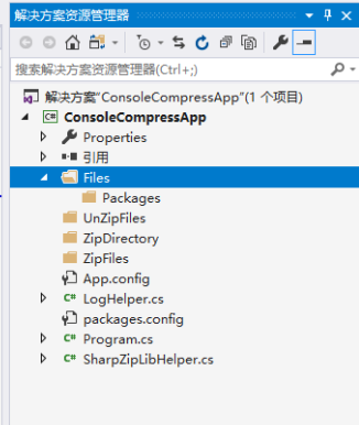【随笔系列】C#使用第三方SharpZipLib进行压缩、解压文件 - Harley-Chang - 博客园
