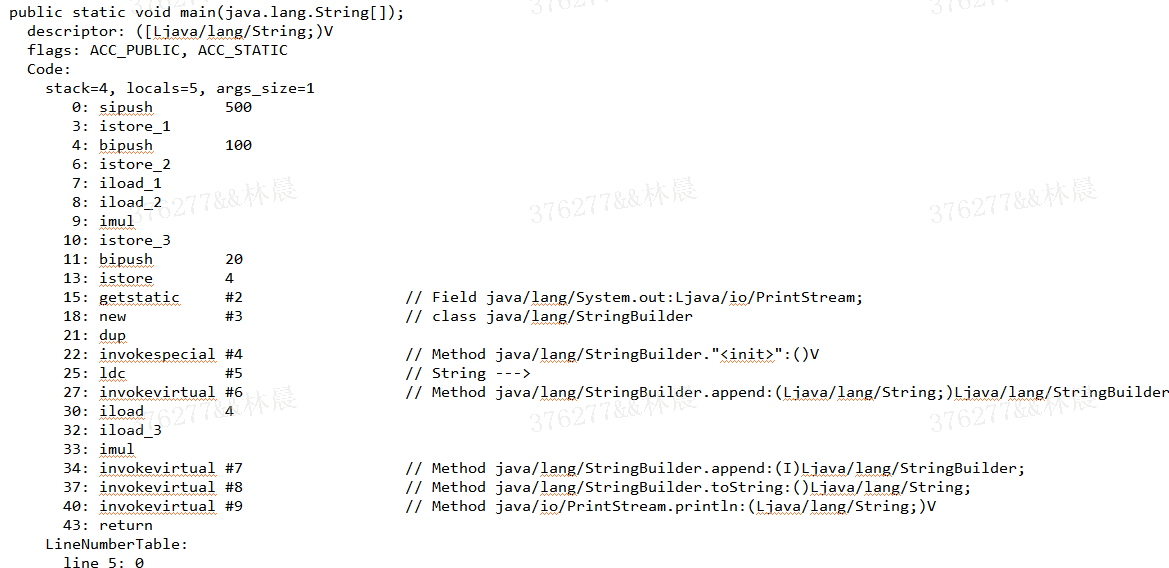 java class文件内容分析-1.1.1-1 - C_林先森 - 博客园