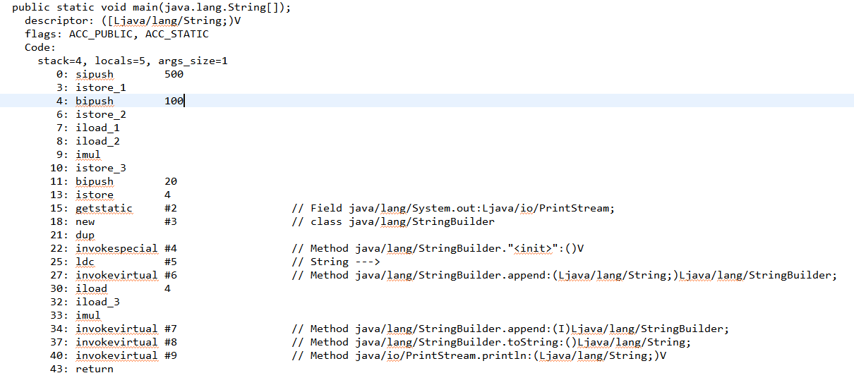 java class文件在JVM中的运行分析-1.1.1-2 - C_林先森 - 博客园