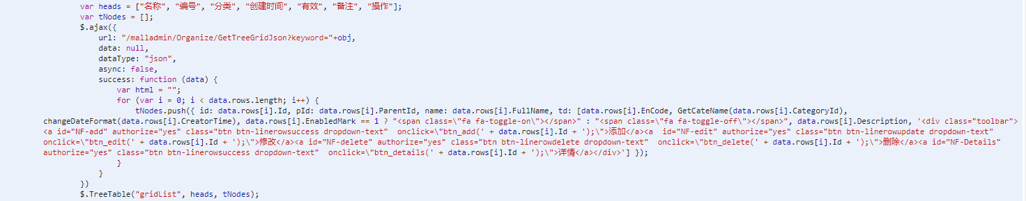 Bootstrap treetable 表格实现 - IT小白鸽 - 博客园