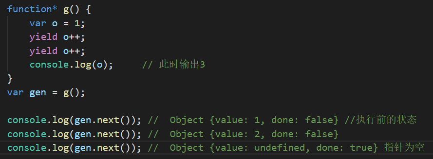 javascript 基础 --- Generator - *奋斗* - 博客园