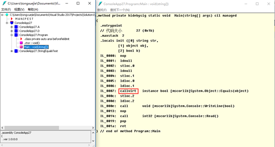 IL中Call与Callvirt - 庭前花满留晚照 - 博客园