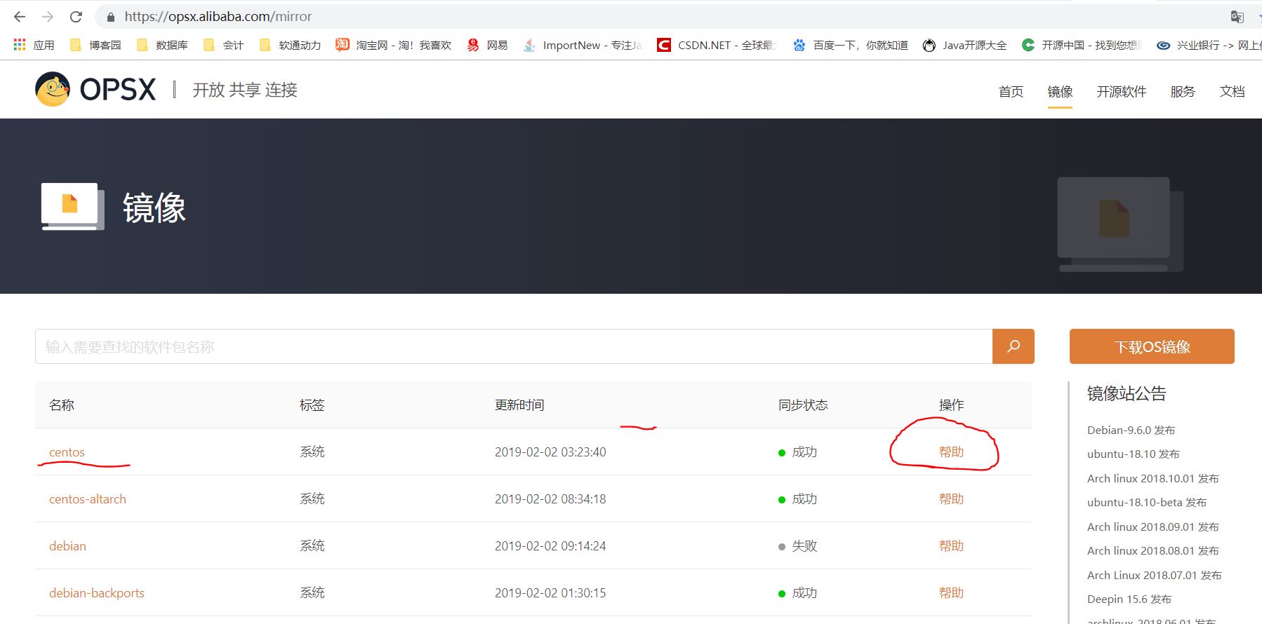 Linux RedHat无法安装软件问题（No package gcc available. Nothing to do)的一些坑！ - 深蓝大道 - 博客园