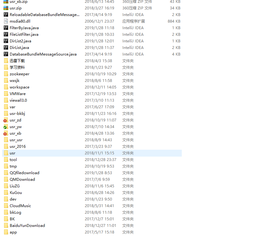 FilenameFilter的使用 - tinylight1991 - 博客园