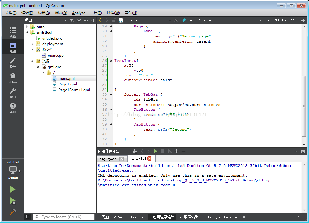QT虚拟键盘中拼音输入法的使用 - /***Anonymous***/ - 博客园
