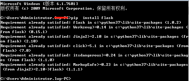 Flask的环境搭建一 无涯wuya 博客园 