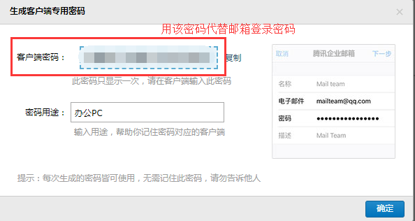 发送邮件报错：535 Error Authentication Failed System Busy 那一剑的風情 博客园