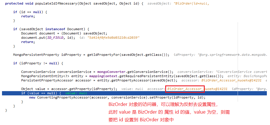 Spring Data MongoTemplate insert 操作的大坑：Spring data mongo E11000 duplicate key error collection ...