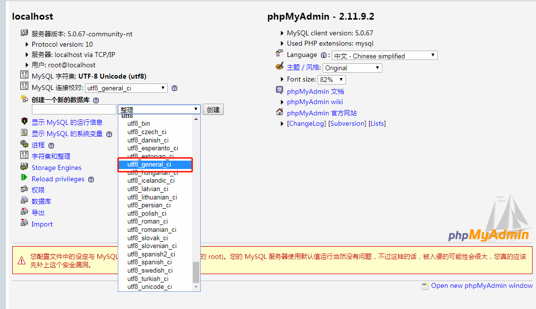 C/S phpwind 环境搭建 - mollsweet - 博客园