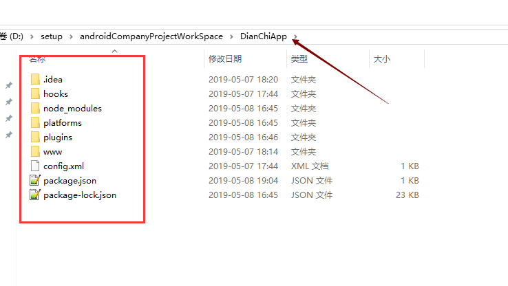 Cordova vue APK 