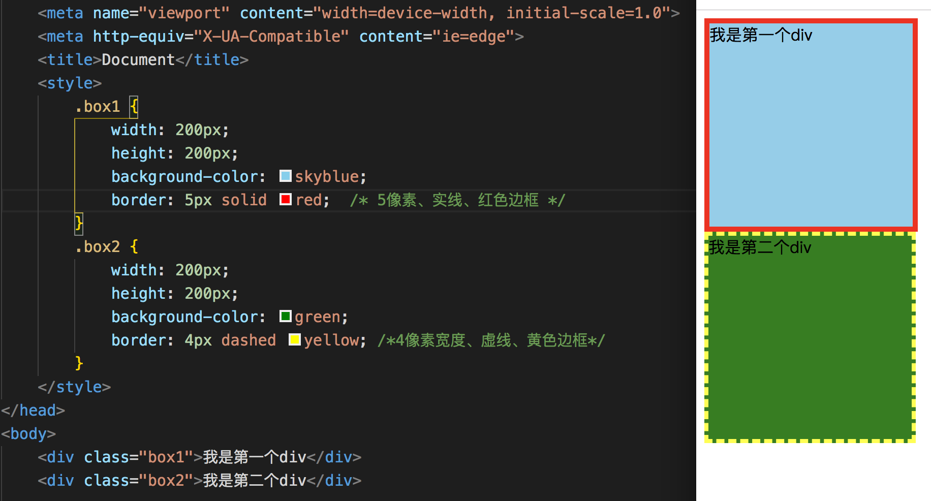 css 属性之 border 边框 - opss - 博客园