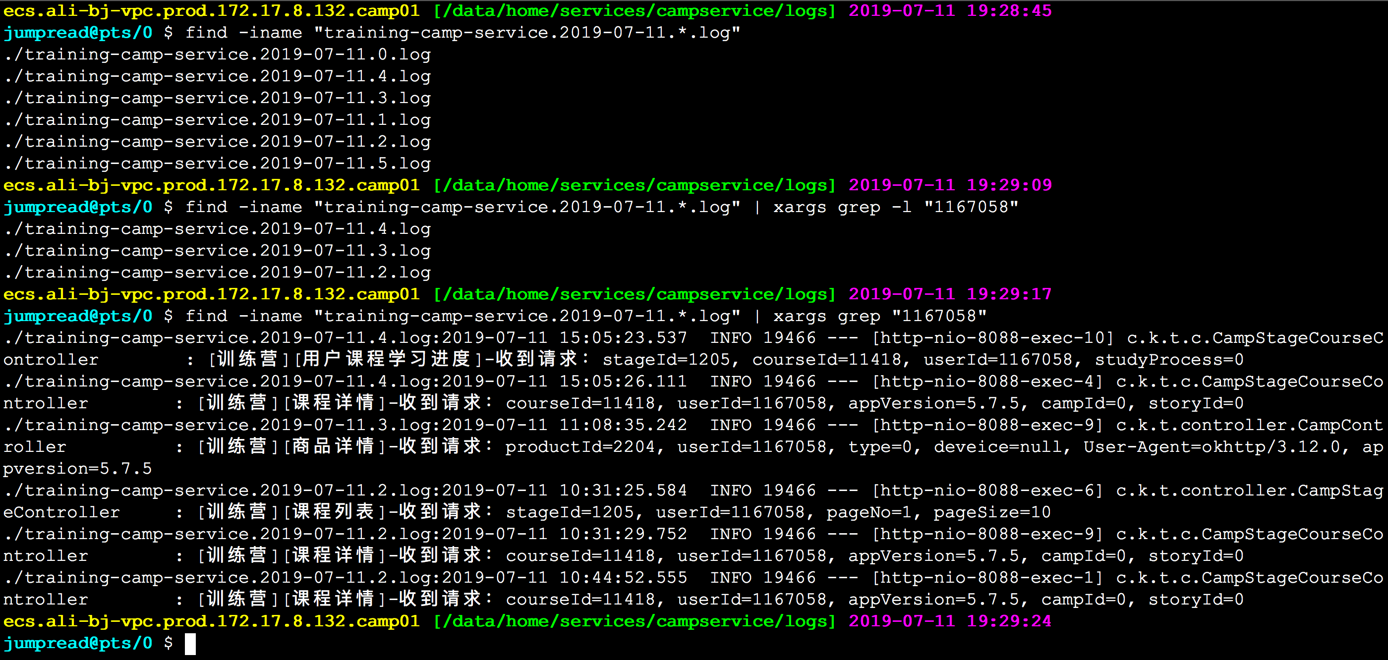 Find Word In File Unix Command Metater