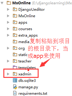 使用xadmin快速搭建后台管理系统 - 赛兔子 - 博客园