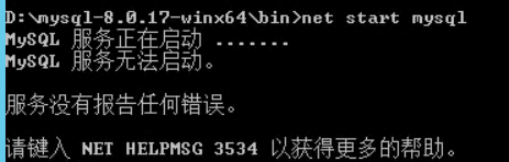 mysql 服务无法启动 服务没有报告任何错误 - 陈书沐 - 博客园