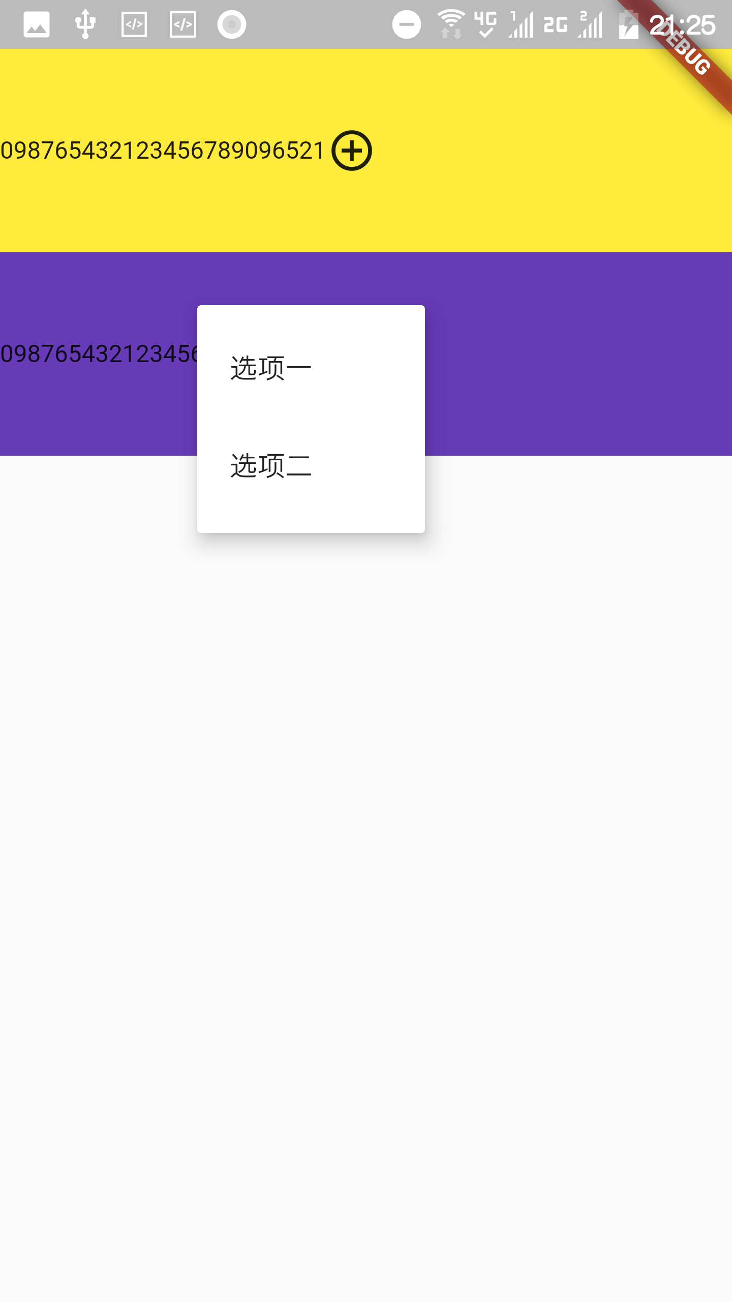 flutter PopupMenuButton - --LP-- - 博客园