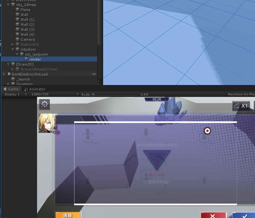 Unity 摄像机投射rendertexture到RawImage透明的问题 - 大刀乱飞 - 博客园