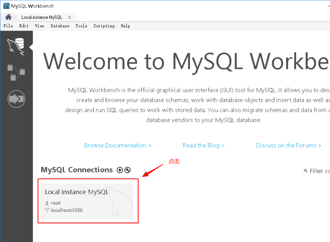 MySQL--MySQL WorkBench--图形交互客户机的下载,安装与介绍 - JarmanChan - 博客园
