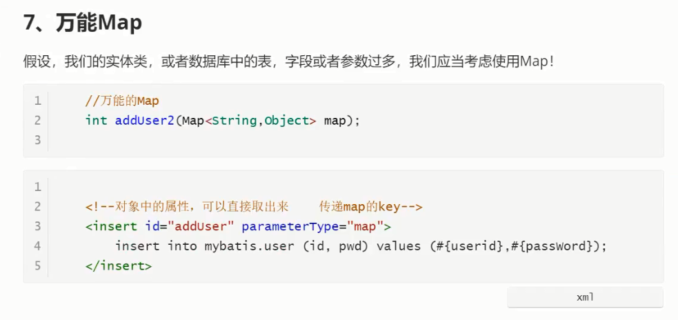mybatis中使用map，进行update或insert - ukong - 博客园