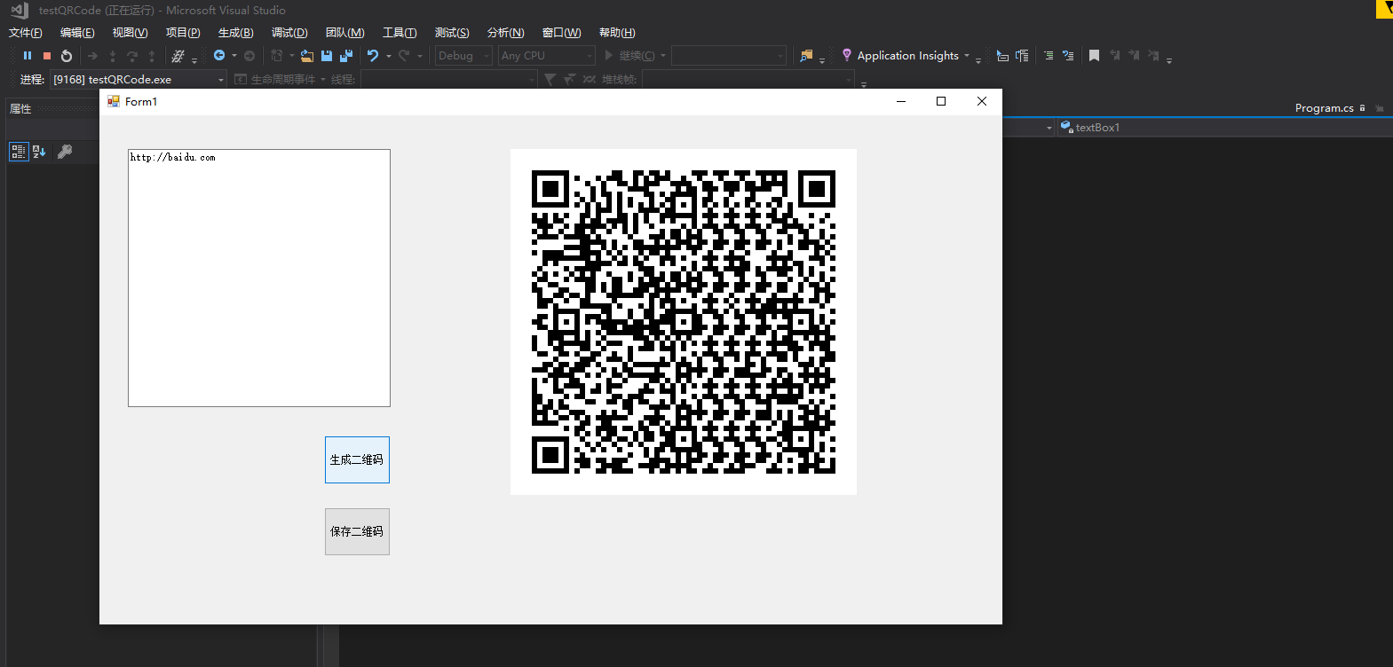 C#-QRCoder-二维码生成 - fffqqqh - 博客园