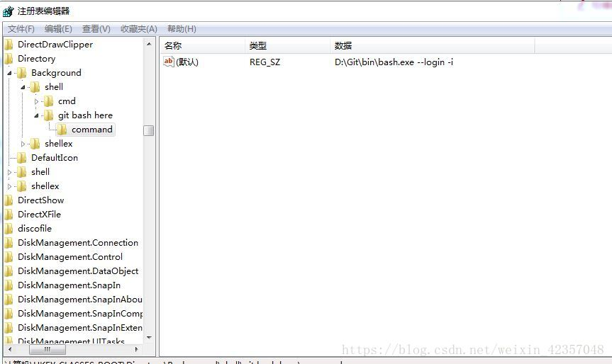右键git Bash Here不见了怎么办 Sin涛涛 博客园 