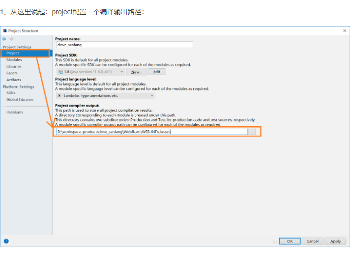 IDEA项目发布中，Web Application:Exploded和Web Application:Archive的详细解释 - wq9 - 博客园