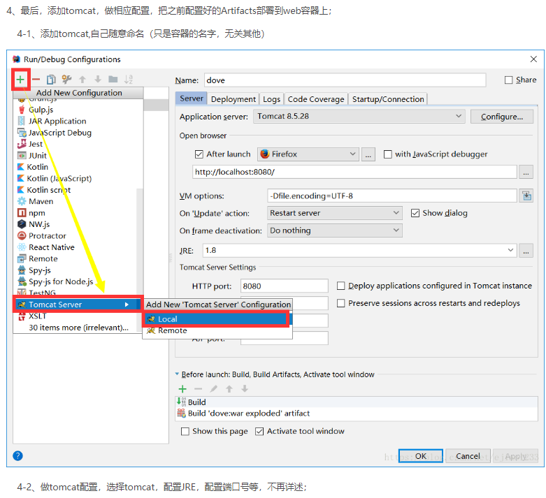 IDEA项目发布中，Web Application:Exploded和Web Application:Archive的详细解释 - wq9 - 博客园