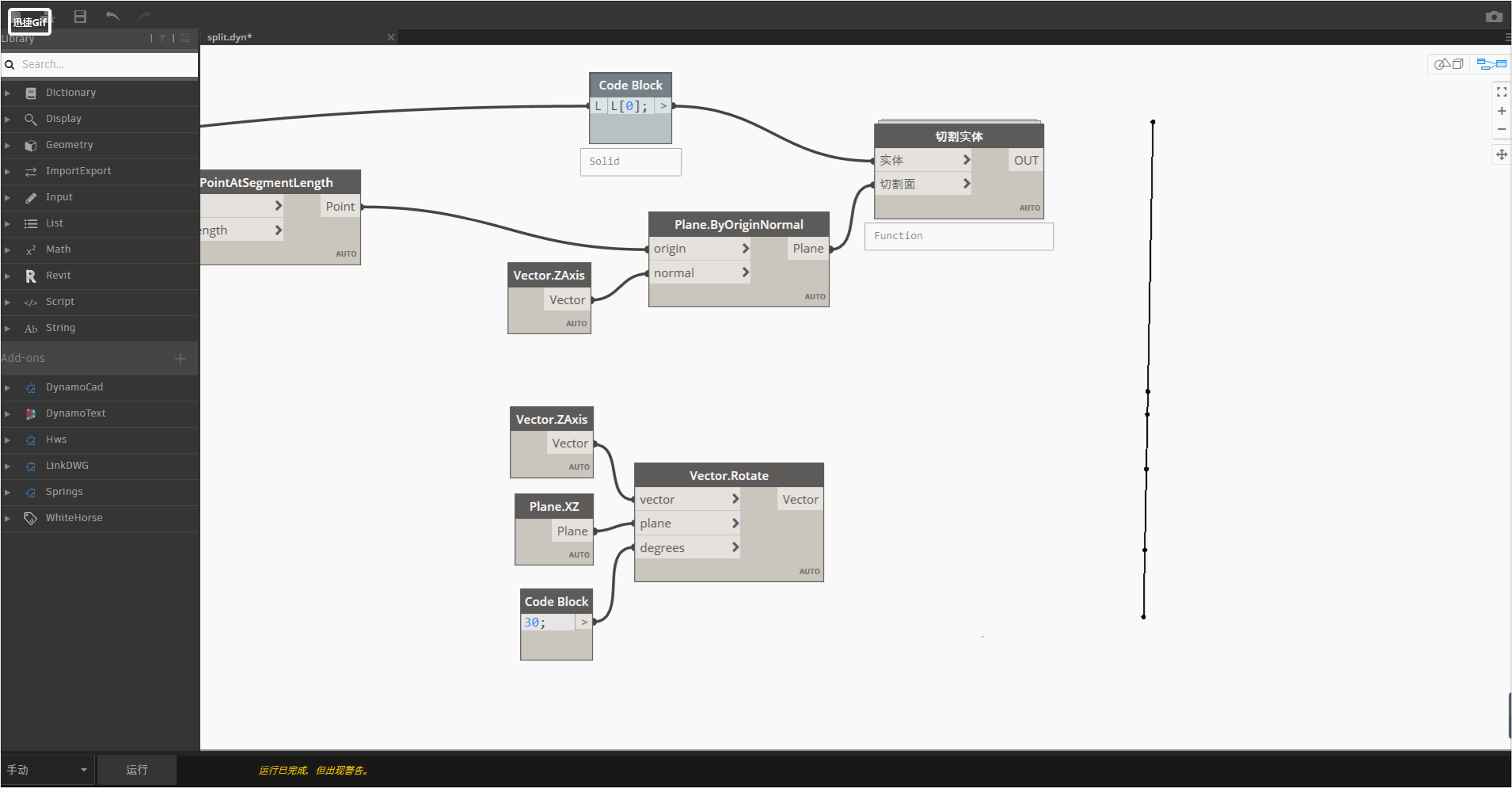 在Dynamo中利用“Python Script”对Revit实体进行连续分段切割 - AnnLT - 博客园