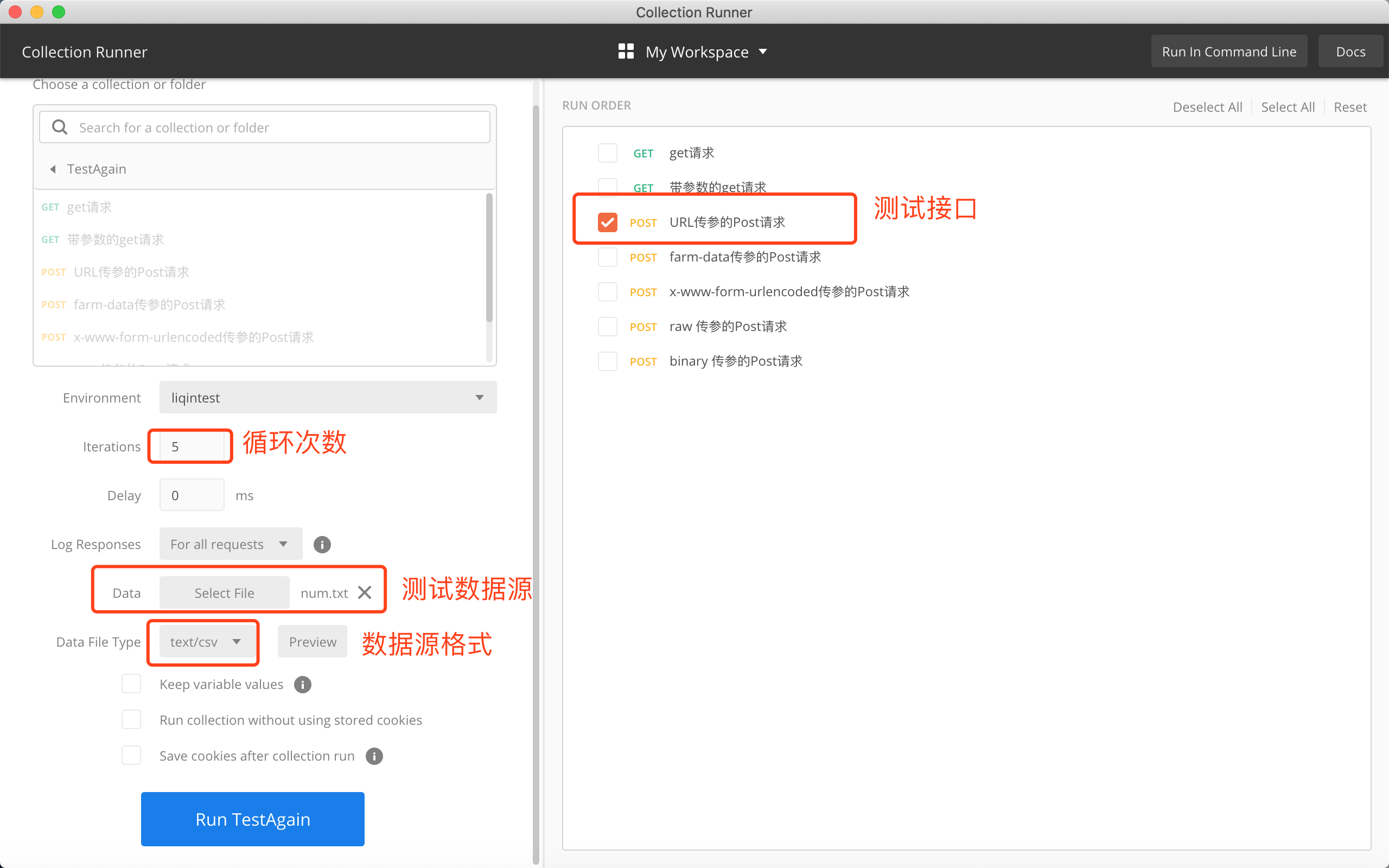  PostMan Text csv