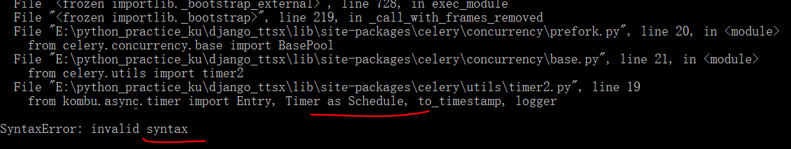 Django报错:attributeerror Type Object Basecommand Has No Attribute