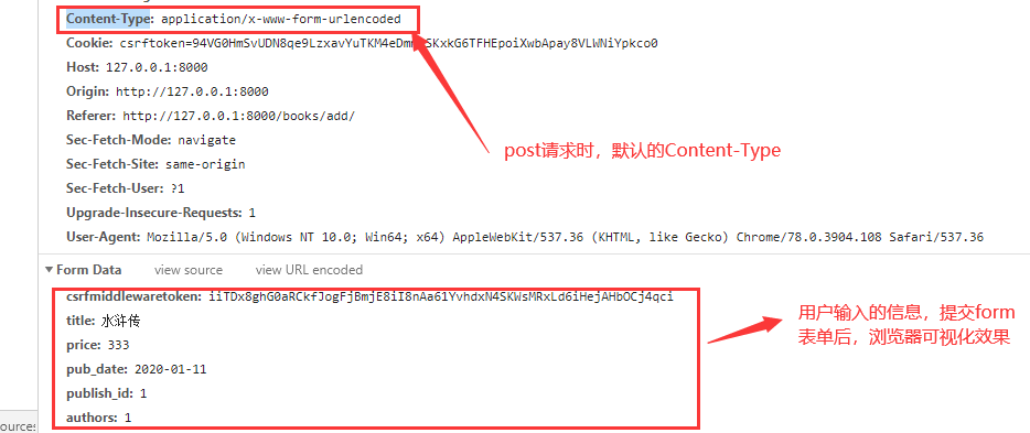 python之路 - day64 Http协议的 Content-Type 更改为使用json类型 --- csrf跨站请求伪造 - 风语9191 - 博客园