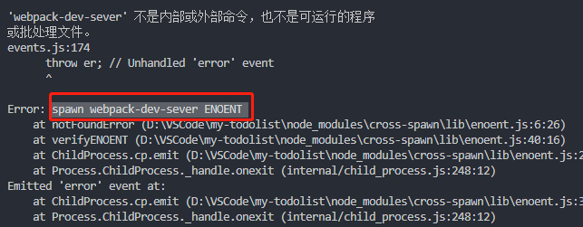 spawn webpack-dev-sever ENOENT 解决方案 - 潇可爱 - 博客园