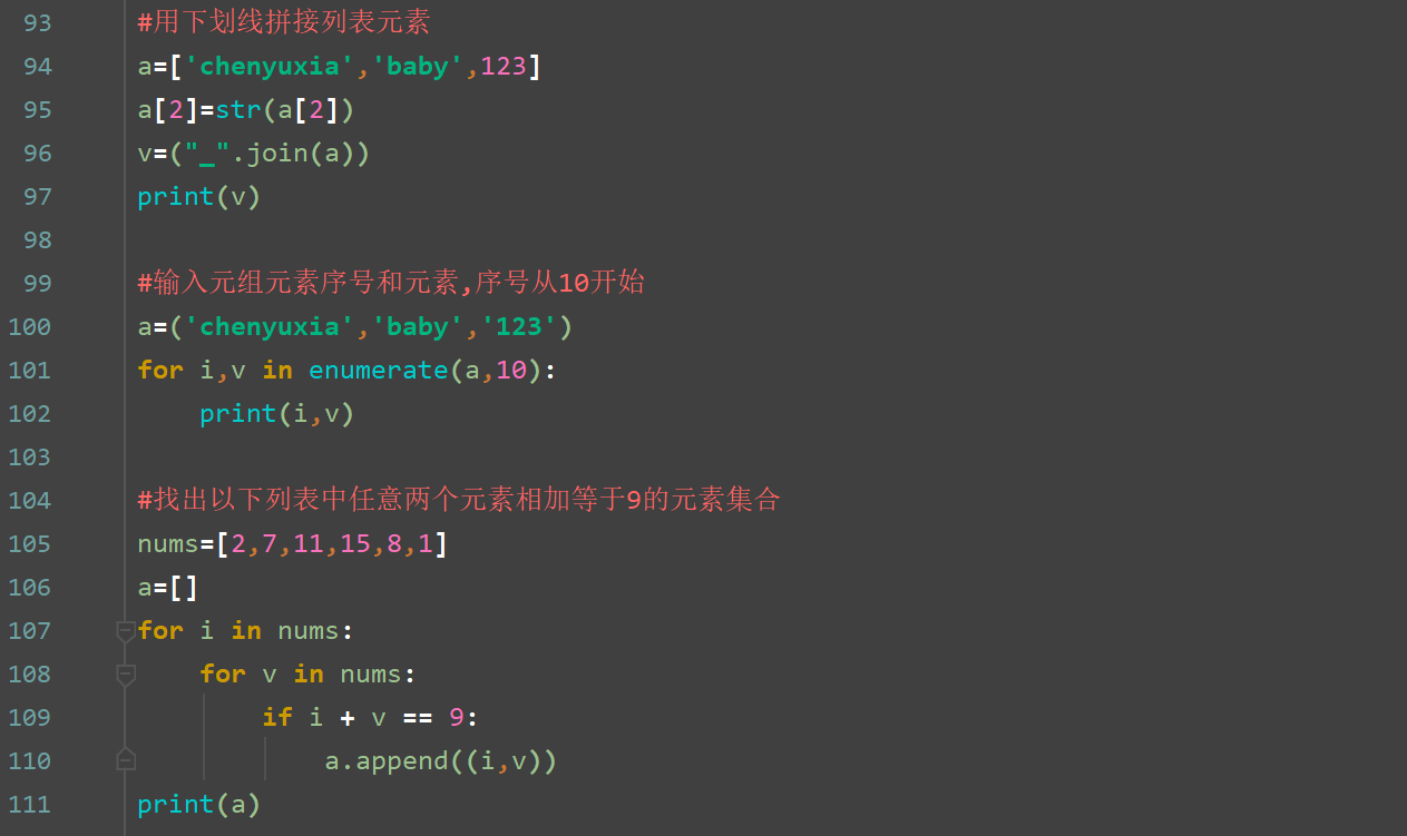 【python学习之旅】 数据类型 综合练习题(数字、字符窜、列表、元组、字典、布尔值) 陈帅帅大侠 博客园