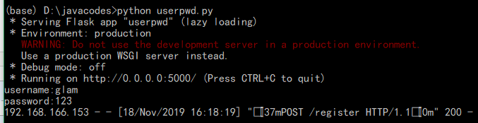 Android客户端与python服务器端的简单通信 Glam 博客园