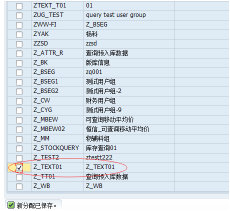 query用户操作手册 - 旧人九事 - 博客园