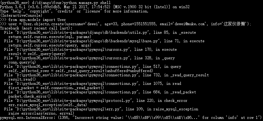 Django:djangodbutilsinternalerror 1366 Incorrect String Value Xe8xbfx99xe5xae 2045