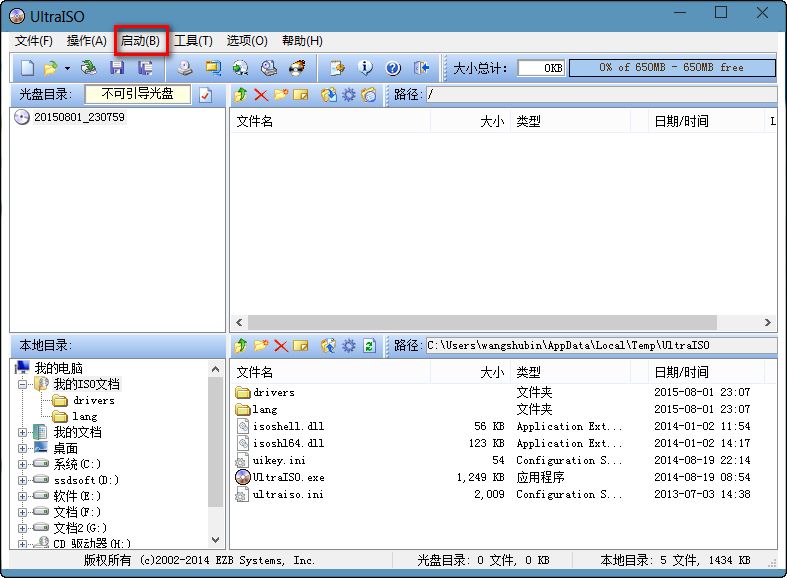 老男孩-制作U盘启动安装 CentOS Linux系统 - herisson_pan - 博客园