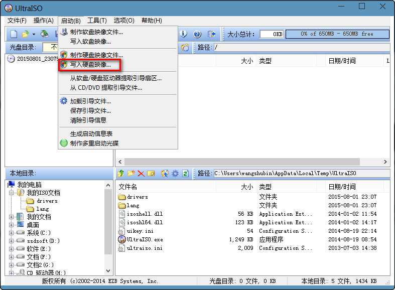 老男孩-制作U盘启动安装 CentOS Linux系统 - herisson_pan - 博客园