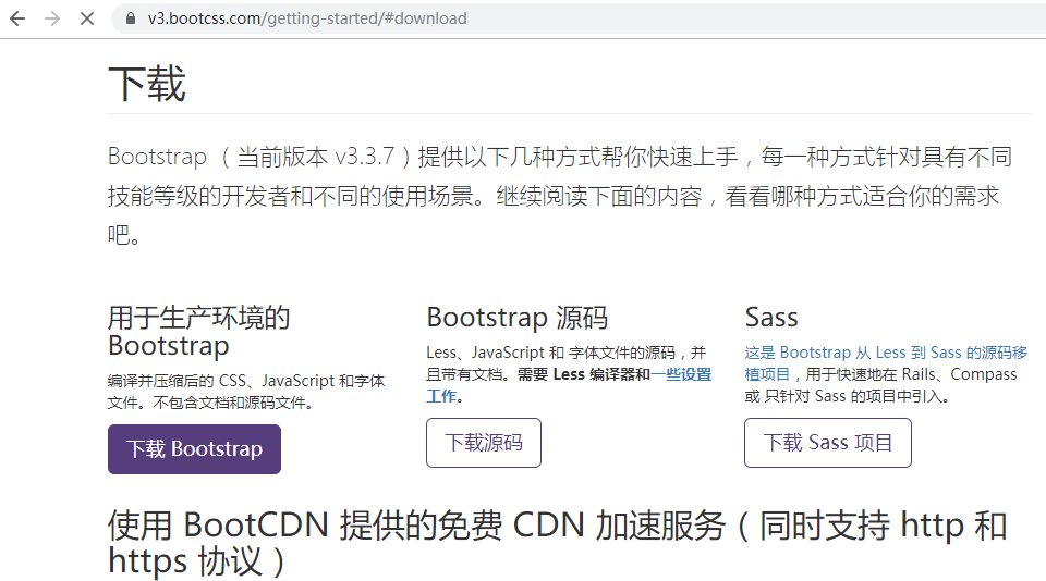 慕课网 Django入门到进阶 更适合python小白的系统课程 第9章dashboard后端的搭建与开发 9 1dashboard搭建与管理